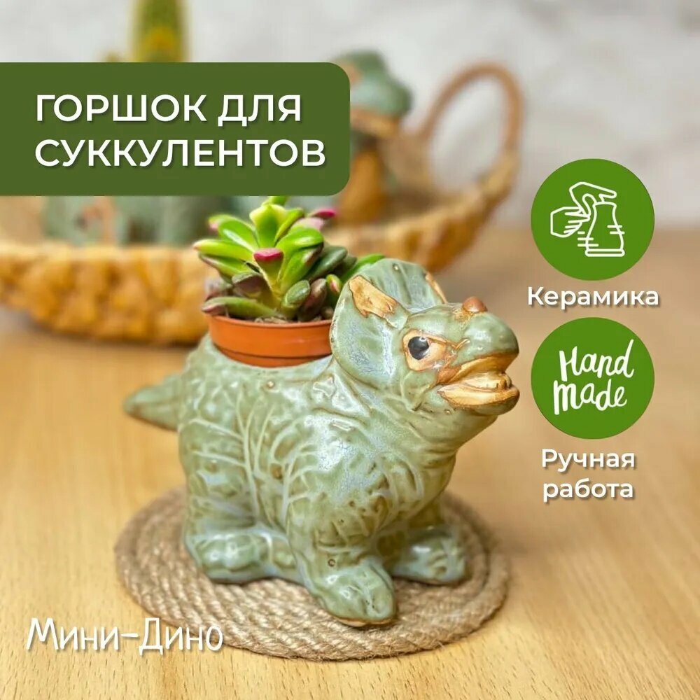 Кашпо, 1 шт, цвет зеленый, бежевый