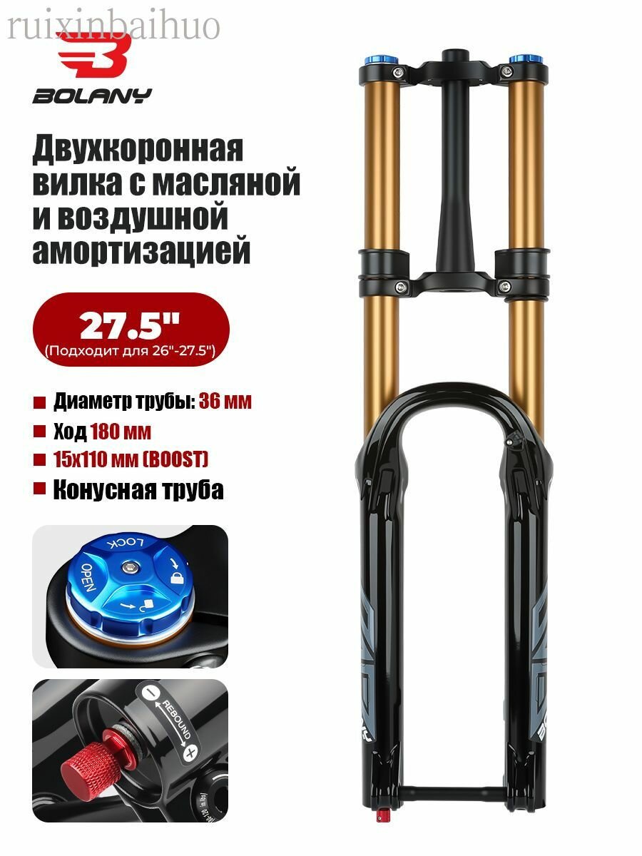 BOLANY пневматическая вилка для горного велосипеда с двойным плечом, 27,5, амортизационная вилка, регулировка демпфирования 36 мм, BOOST15*110 мм, 180 мм, подходит для XC DH