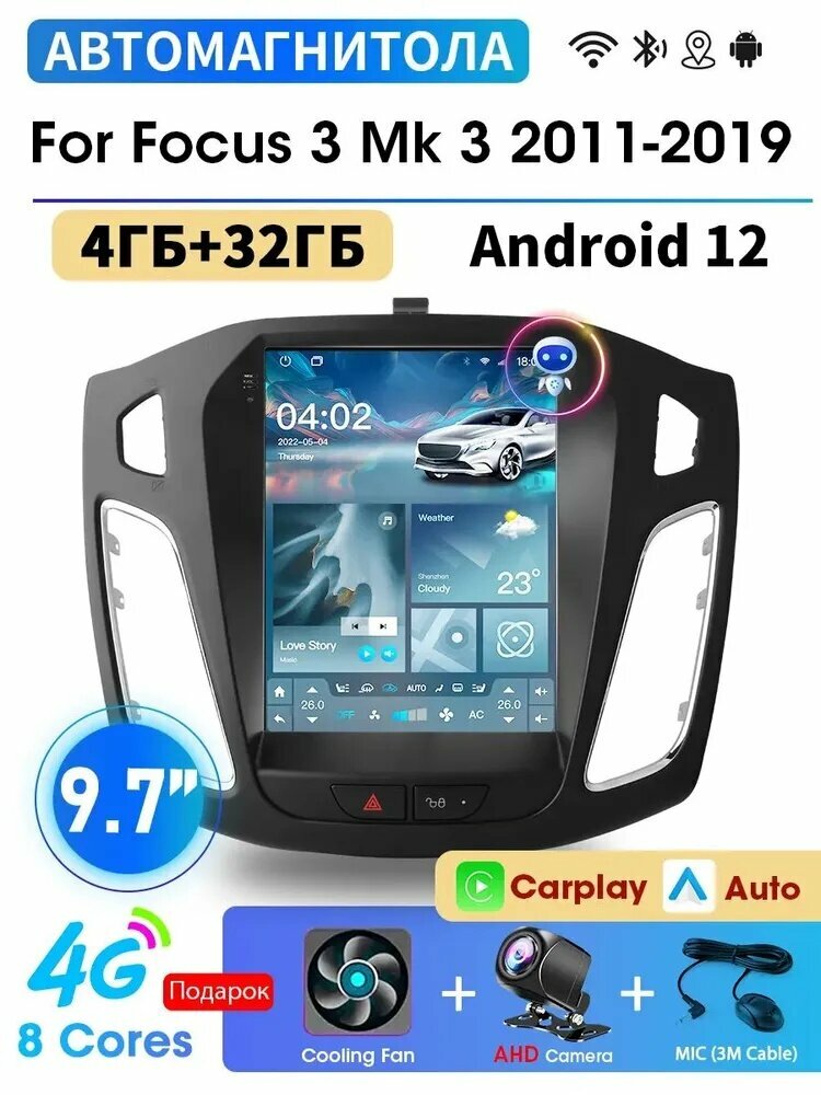 Srnubi Автомагнитола, диагональ: 9.7", 2 DIN, 4ГБ/32ГБ