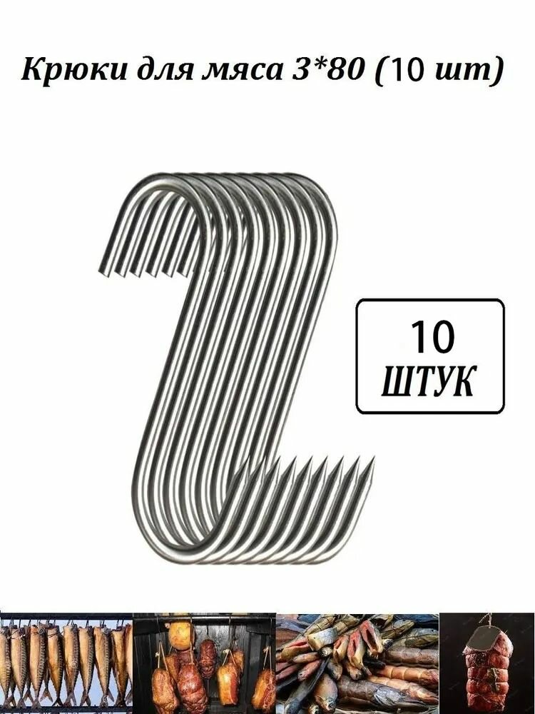 2025Аксессуар для гриля, мангала, коптильни