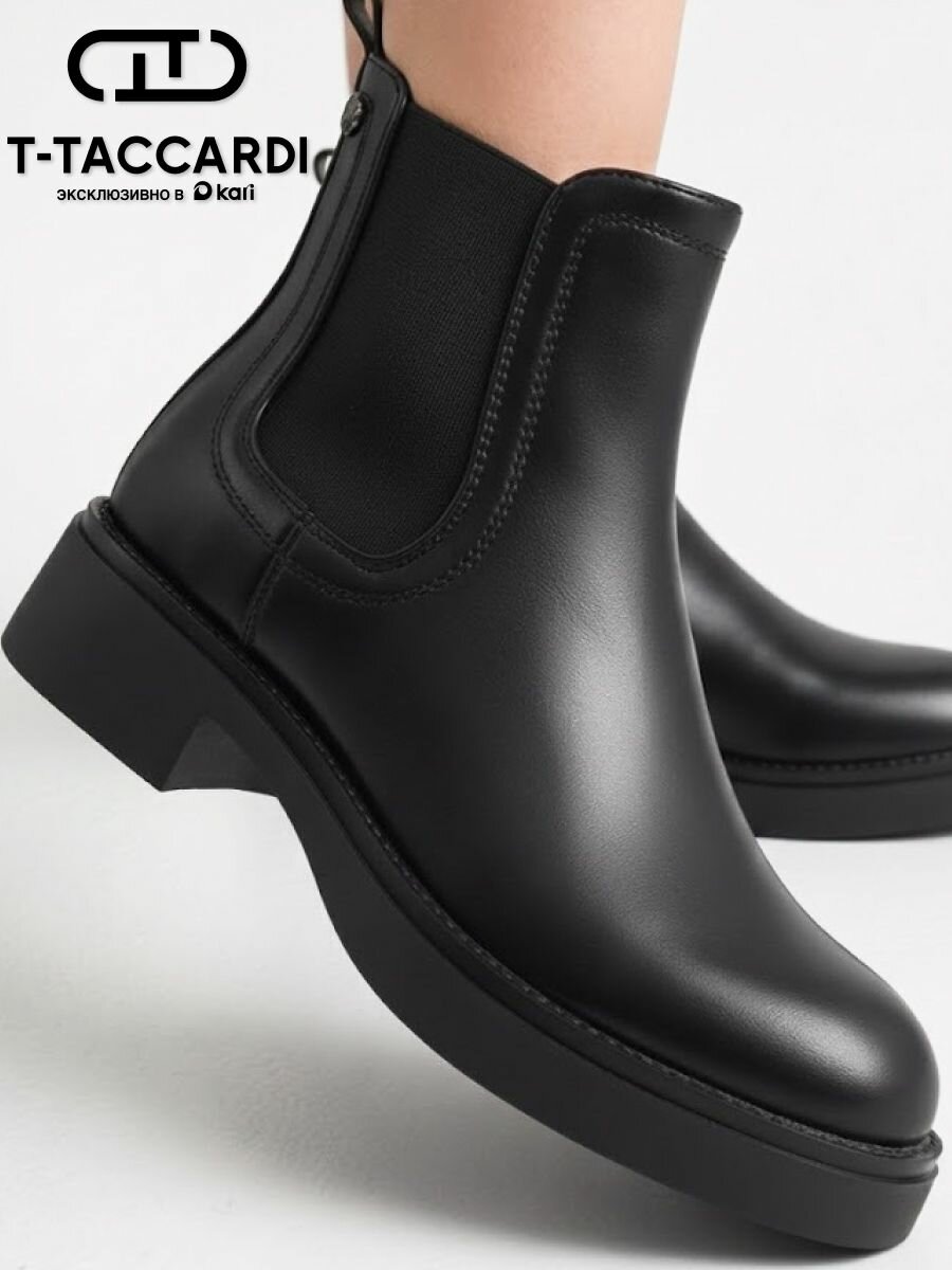 Ботинки челси Зима 2026