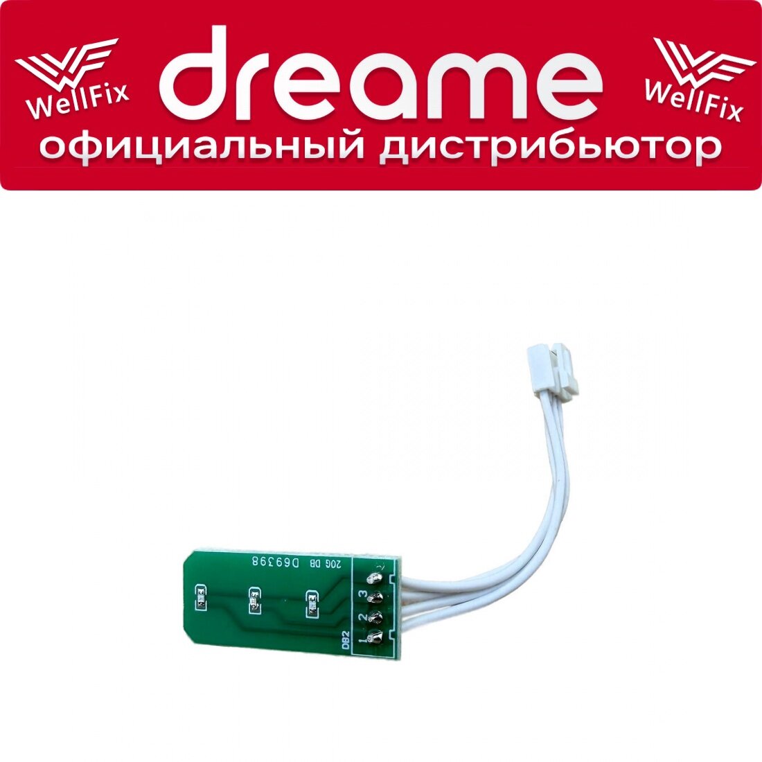 Плата индикации заряда для Trouver J10