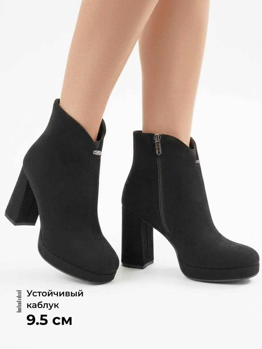 Ботильоны Зима 2026