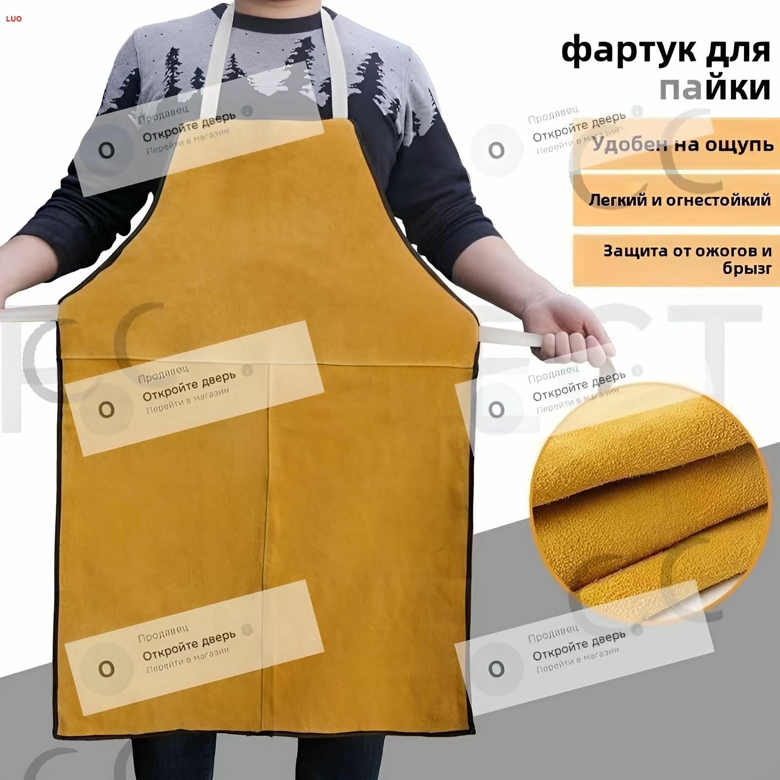 Сварочный фартук из овчины, специальный фартук для сварщиков, износостойкий, жаропрочный и огнестойкий, 70*90 см