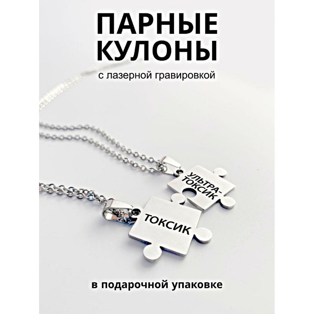 Колье