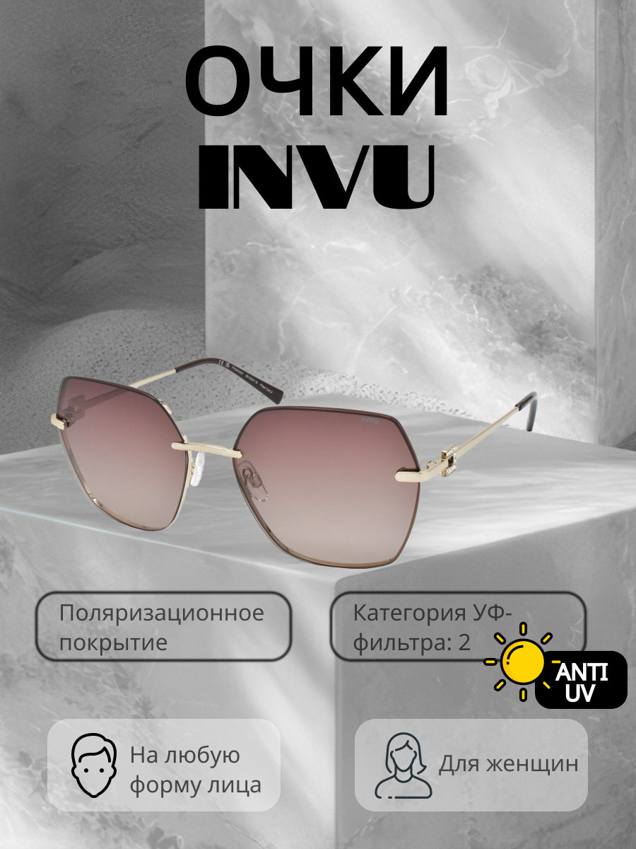 Солнцезащитные очки