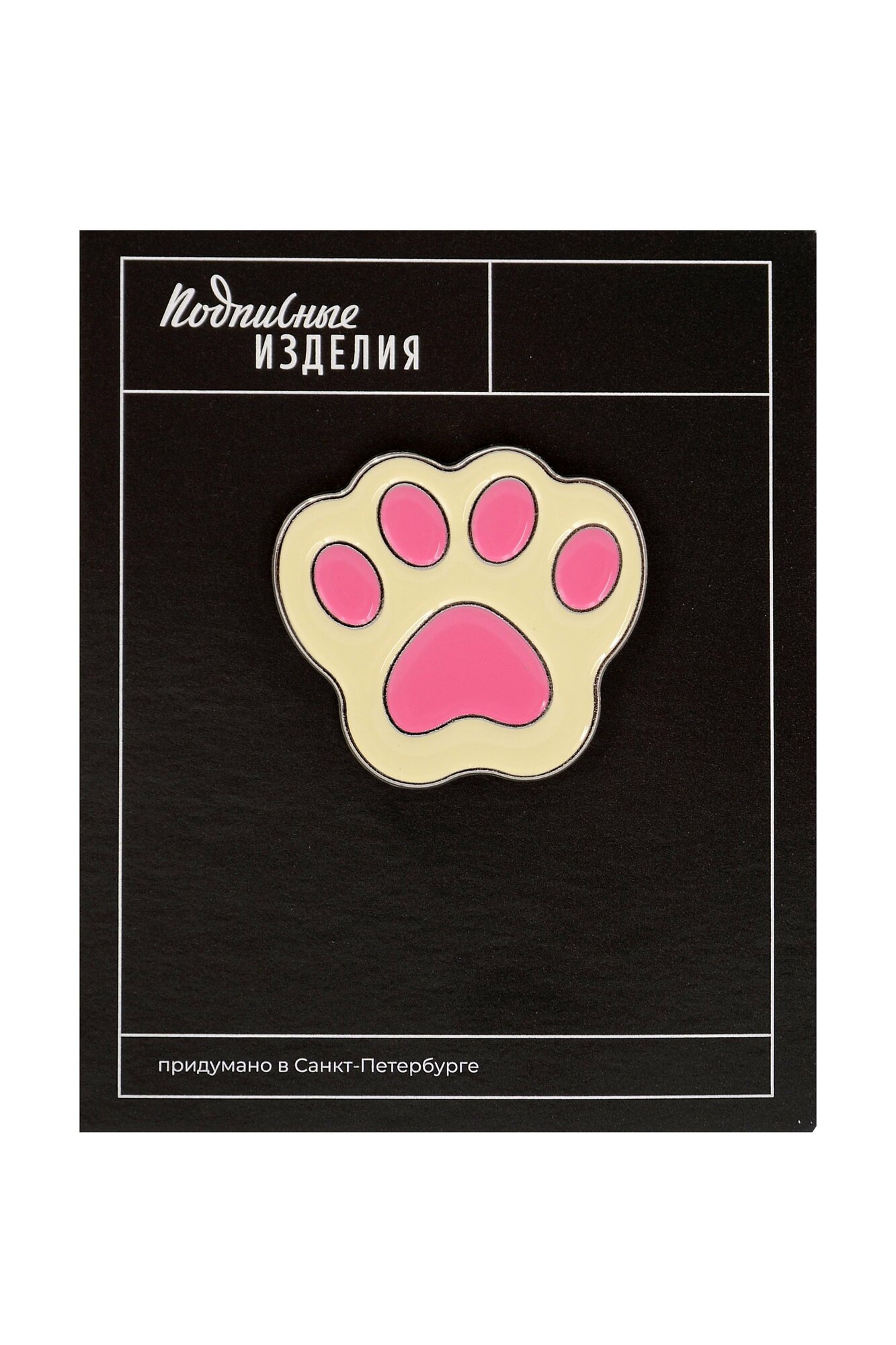 Значок эмалированный Лапка (1195279)