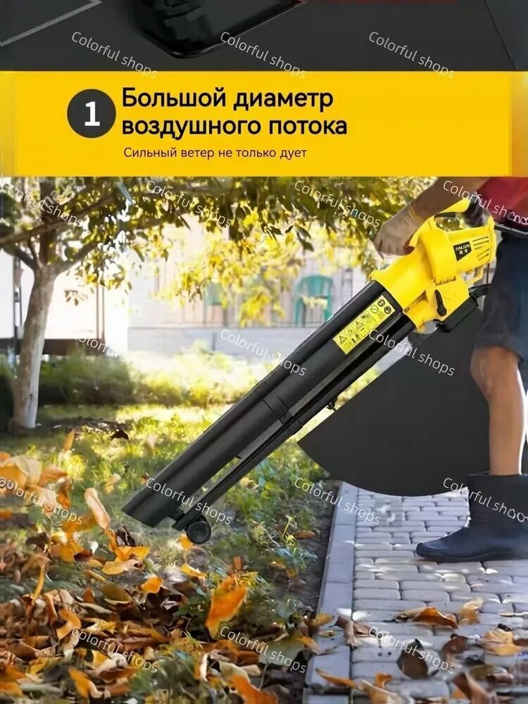 Воздуходувка,3500Вт — фото 1