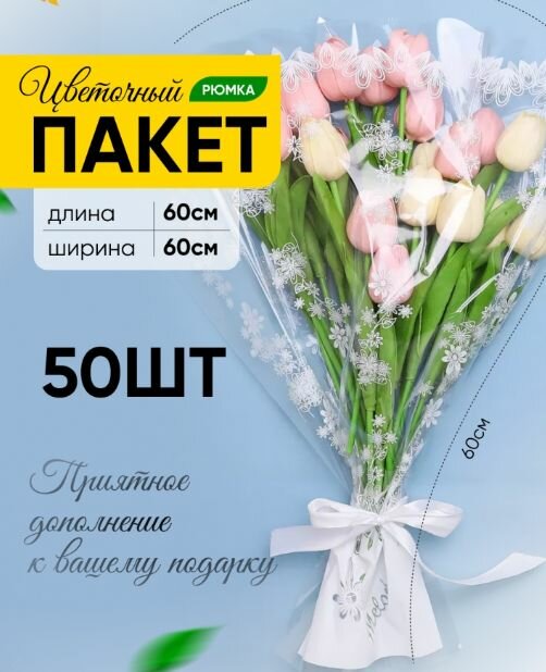 Пакет подарочный