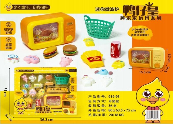 Детские игрушки для ролевых игр, имитация кухни, ролевые игры в готовку для мальчиков и девочек, нарезка фруктов и