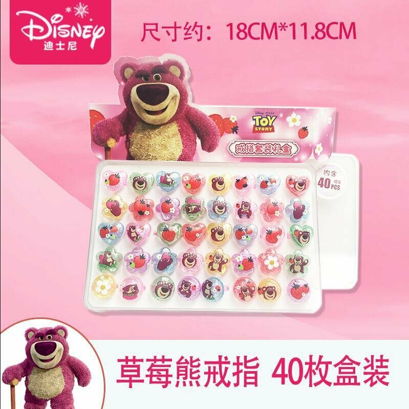 Дисней принцесса Аиша мультфильм Детские Кольца Замороженные Девушка Е Луоли ювелирные изделия костюм игрушки оптом