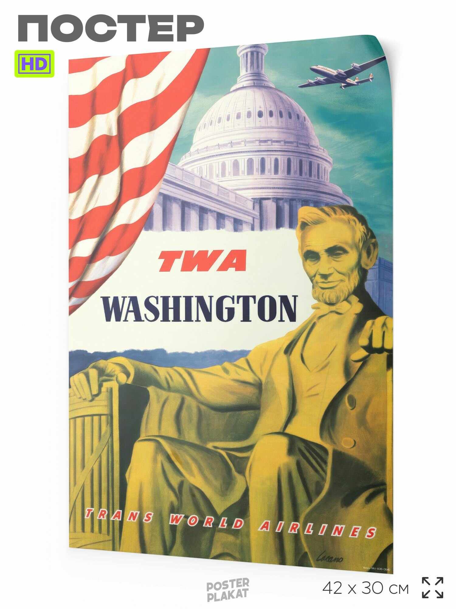 Постер ретро винтажный город Вашингтон (США), тематика путешествия, на стену для интерьера, А3, Постер Плакат