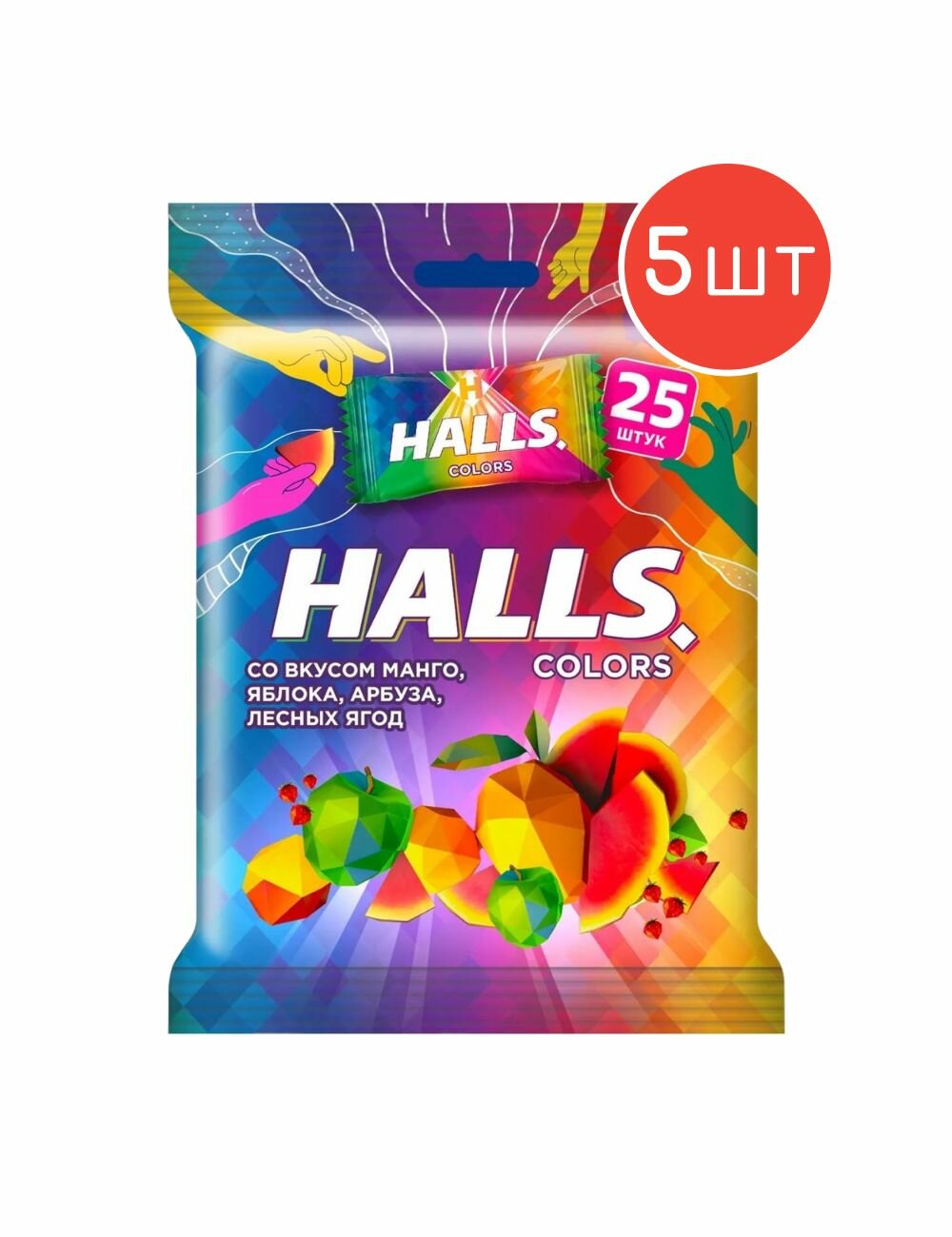 Карамель леденцовая Halls Colors Ассорти 29г 5шт