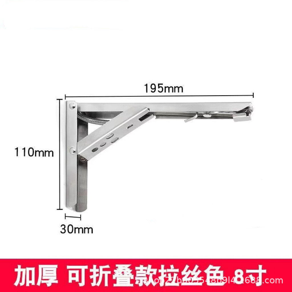 Нержавеющая сталь складной треугольный кронштейн кронштейн стены складной стол несущая перегородка стена держатель