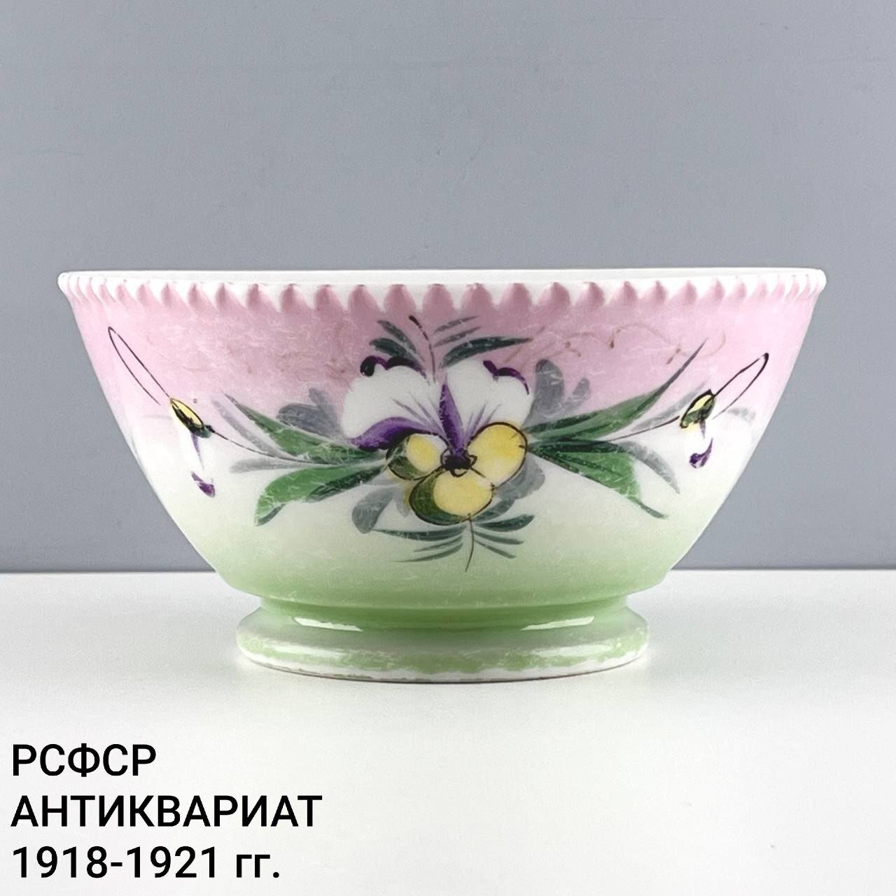 Редкая старинная пиала "Анютины глазки". Фарфор Грузинская ФФ, крытье. Рсфр, 1918-1921 гг.