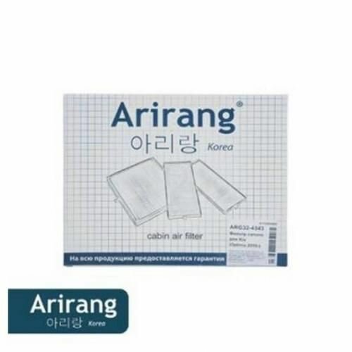 Фильтр салонный Kia Hyundai ARG324343 Arirang