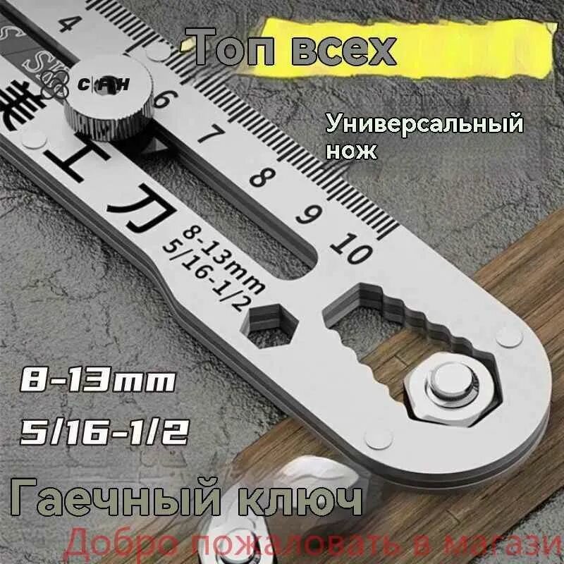Нож канцелярский строительный, многофункциональный 6 в 1 Нержавеющая сталь Материал, лезвие 18 мм