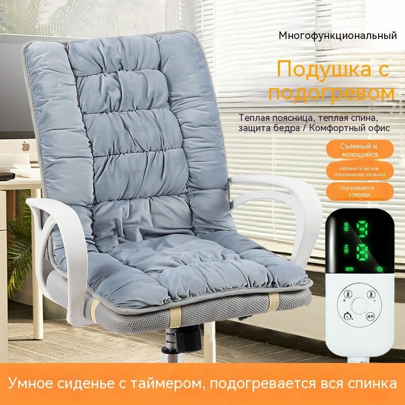 Коврик с подогревом