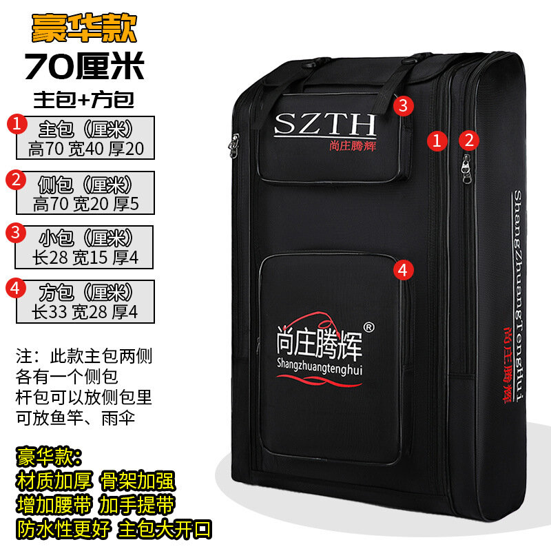 Сумка для рыболовного кресла Shangzhuang Tenghui, большой рыболовный рюкзак, рюкзак для рыболовного снаряжения с защитным чехлом для рыбы, сумка для удочек, сумка для рыболовного снаряжения и удочек.