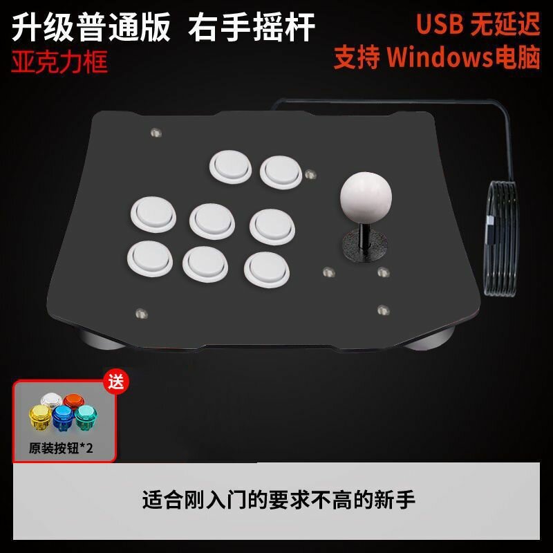 Игровой джойстик 97 King of Fighters, аркадный джойстик, аркадный джойстик для компьютера, мобильного устройства, домашнего файтинга, USB игровой контроллер
