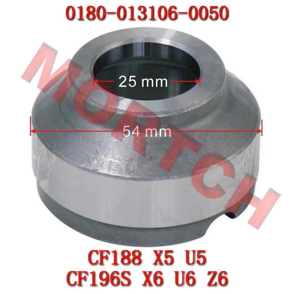 Проставка, приводной вал 0180- 013106 -0050 для cf moto ATV CF188 CF188-B 196S-B(X6) SSV 196S-C UTV CF188-A 196S-B(U6)