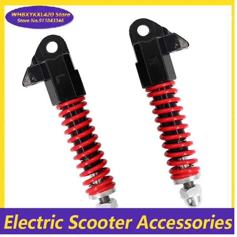 Передний амортизатор для электроскутера 8 дюймов Left and Right