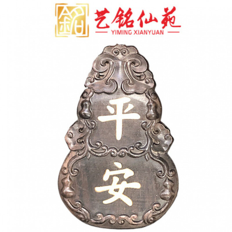 Yimingxianyuan зеленое сандаловое дерево/кровавый кипарис/кровавое сандаловое дерево/черное сандаловое дерево