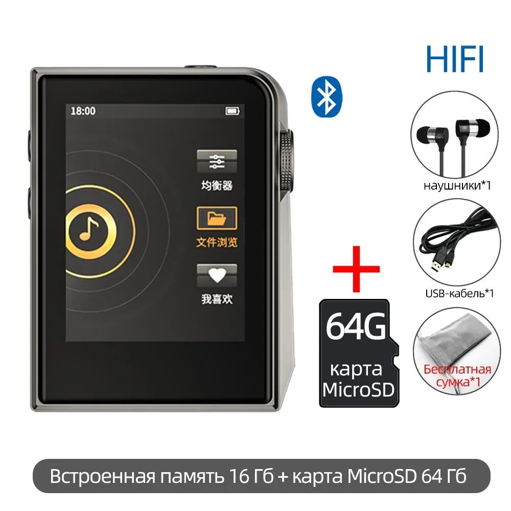 RUIZU A58 MP3-плеер Bluetooth 16 ГБ Сенсорный экран HiFi Музыкальный плеер без потерь microSD