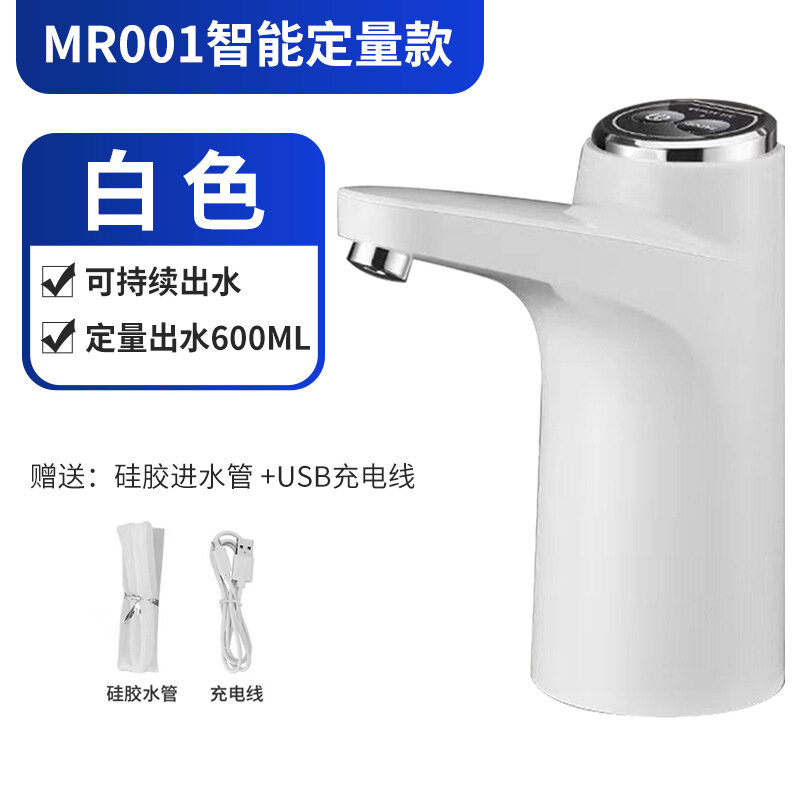 Автоматический диспенсер для бутилированной воды, минеральная вода, электрический насос для воды с функцией дозирования, перезаряжаемый диспенсер для воды