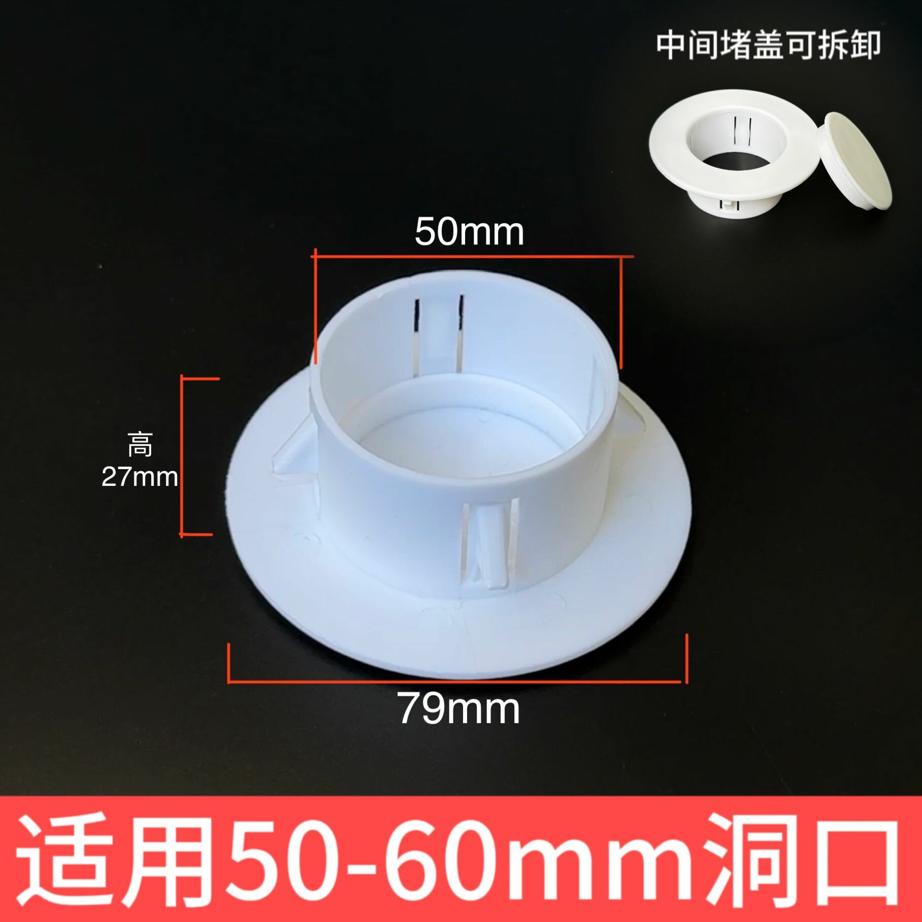 Потолочная штукатурка, отверстие для потолка, светильник, отверстие для кондиционера, закрытие отверстия в стене, некрасивое декоративное покрытие, инспекционное отверстие, стеклянное отверстие, герметизирующее покрытие