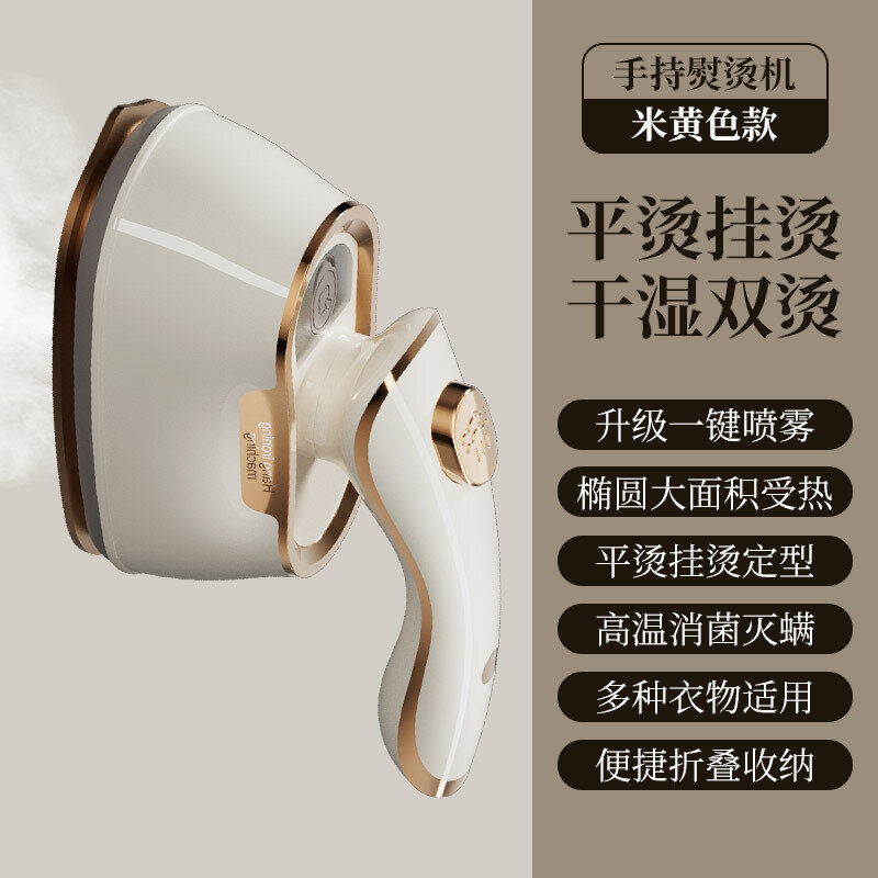 Новый ручной отпариватель для одежды, бытовой электрический утюг, портативный мини-утюг с паром, дорожный утюг для одежды, для международной торговли.