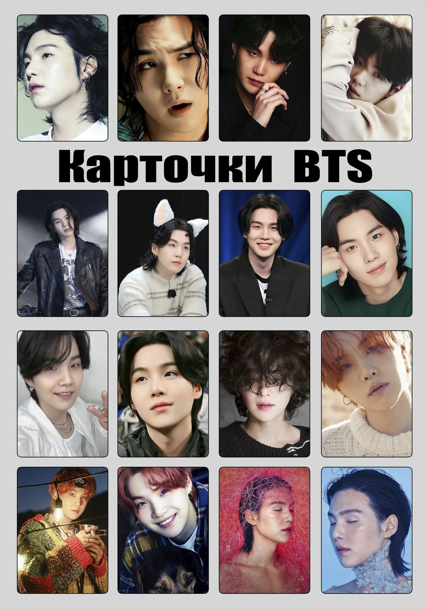 Карточки бтс, набор карточек бтс, BTS