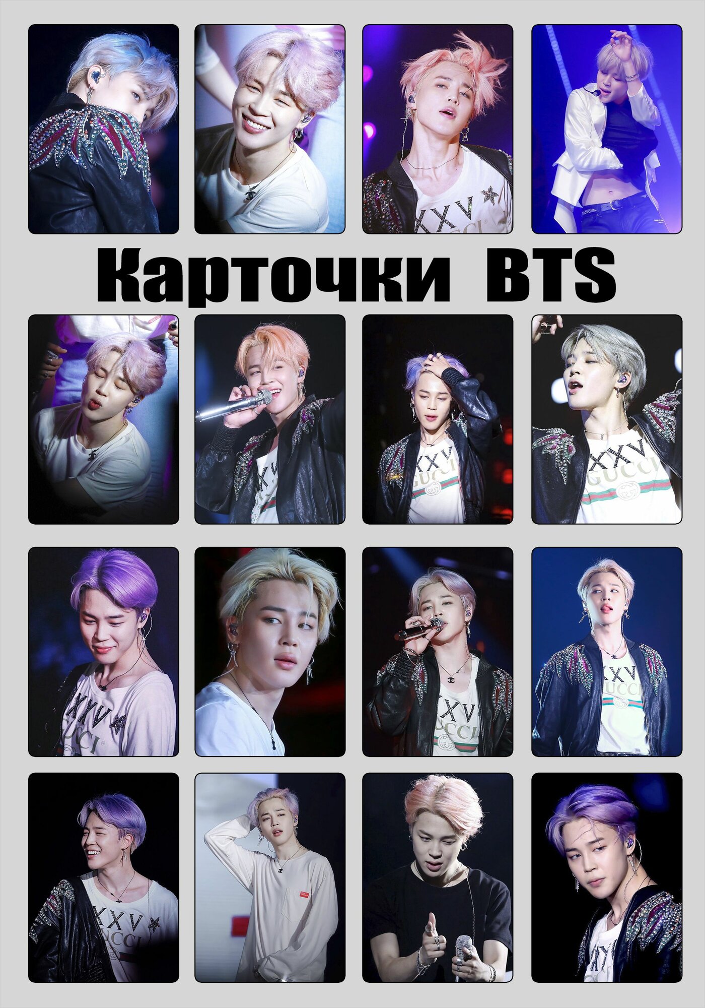 Карточки бтс, набор карточек бтс, BTS