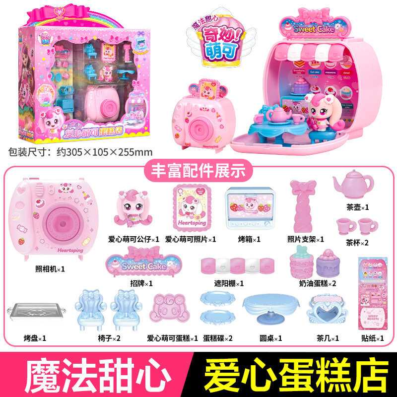 Замечательный милый магазин тортов в форме сердца, мороженое, сахарная вата, сок, десертный домик, волшебная милая девочка, милый игрушечный подарок