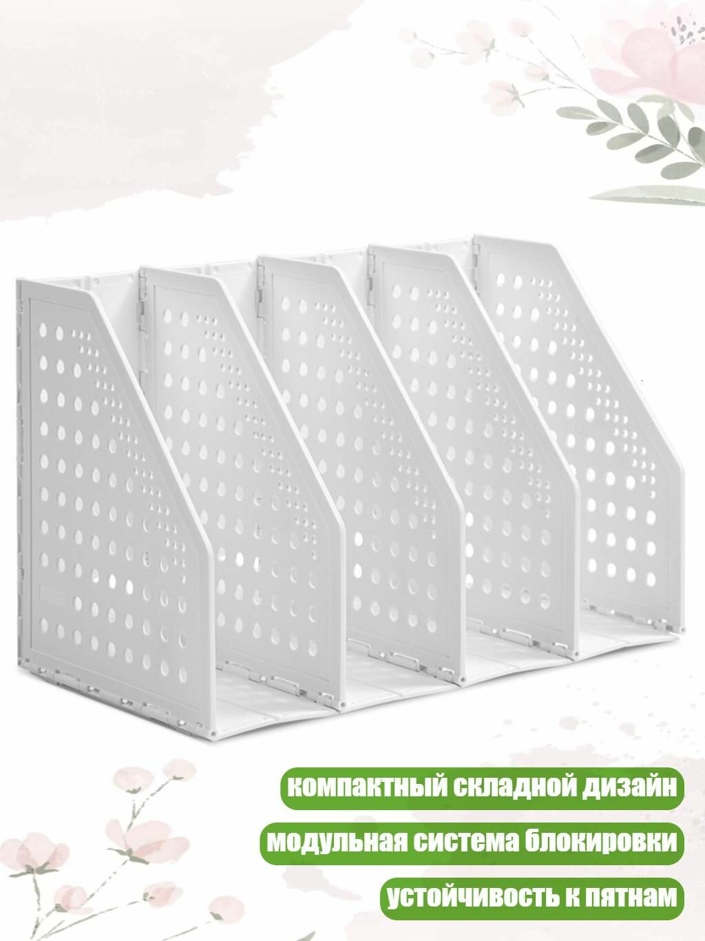 Современные складные органайзеры для документов, прочный офисный бокс для хранения файлов, компактный, Белый