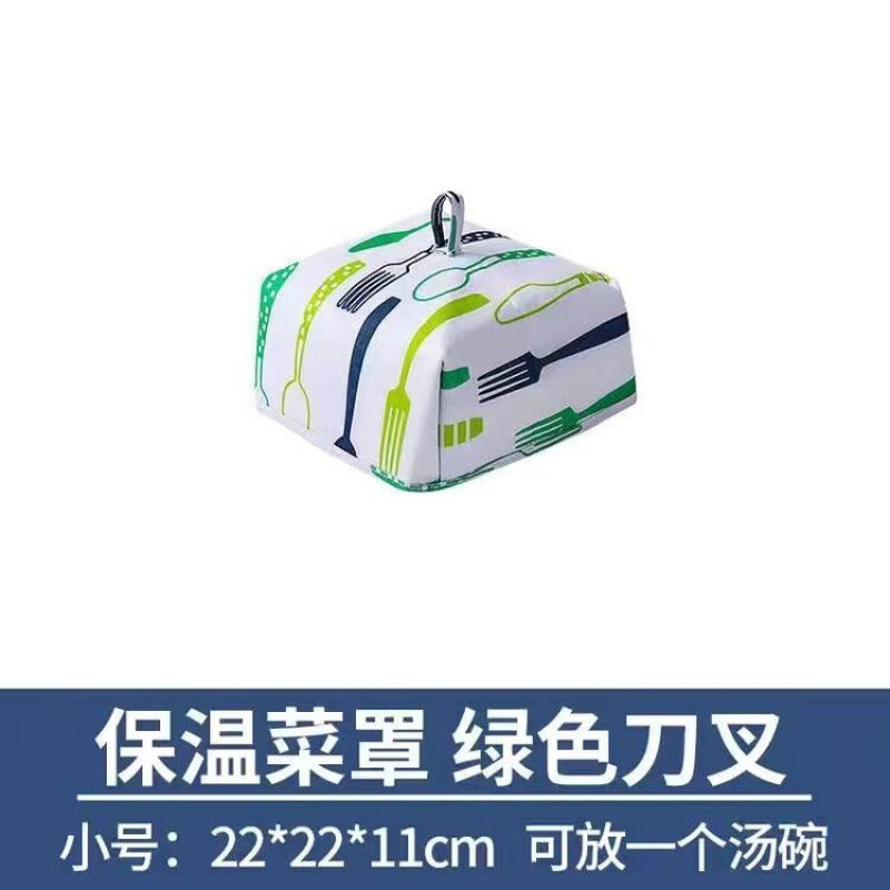Зимний изолированный чехол для еды для домашнего использования, складной чехол для остатков еды, пылезащитный магический чехол для посуды