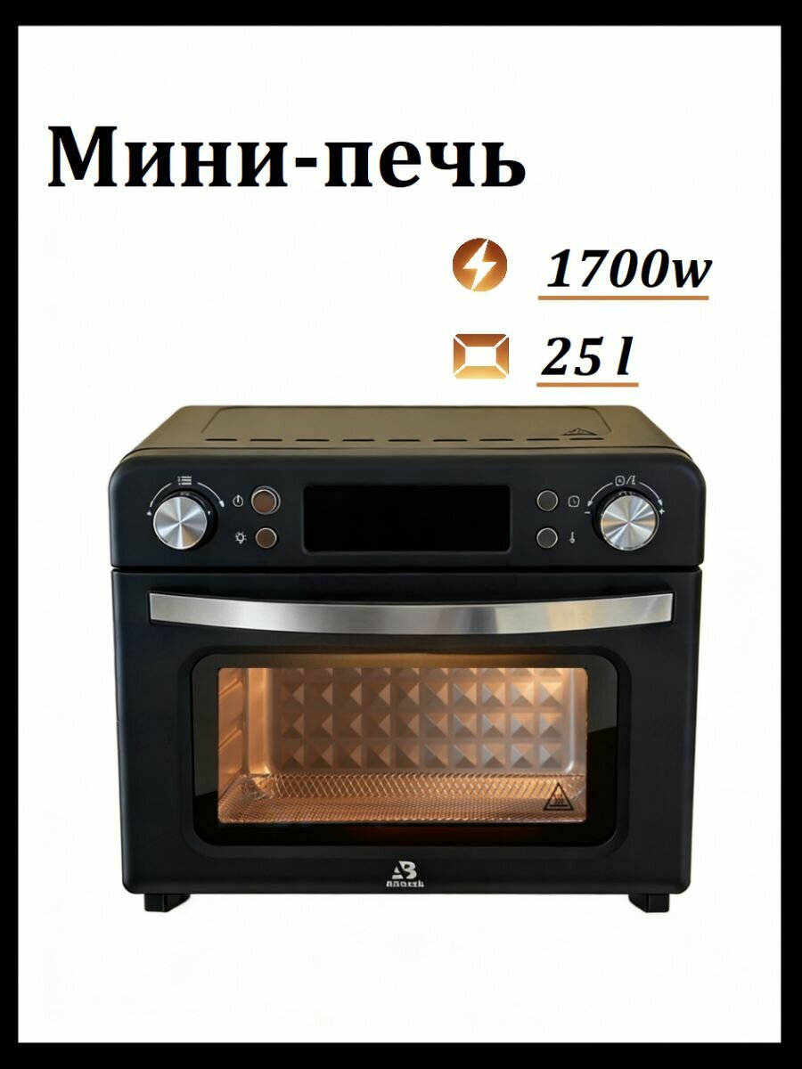 Трансграничная печь бытовая 9 л большой емкости
