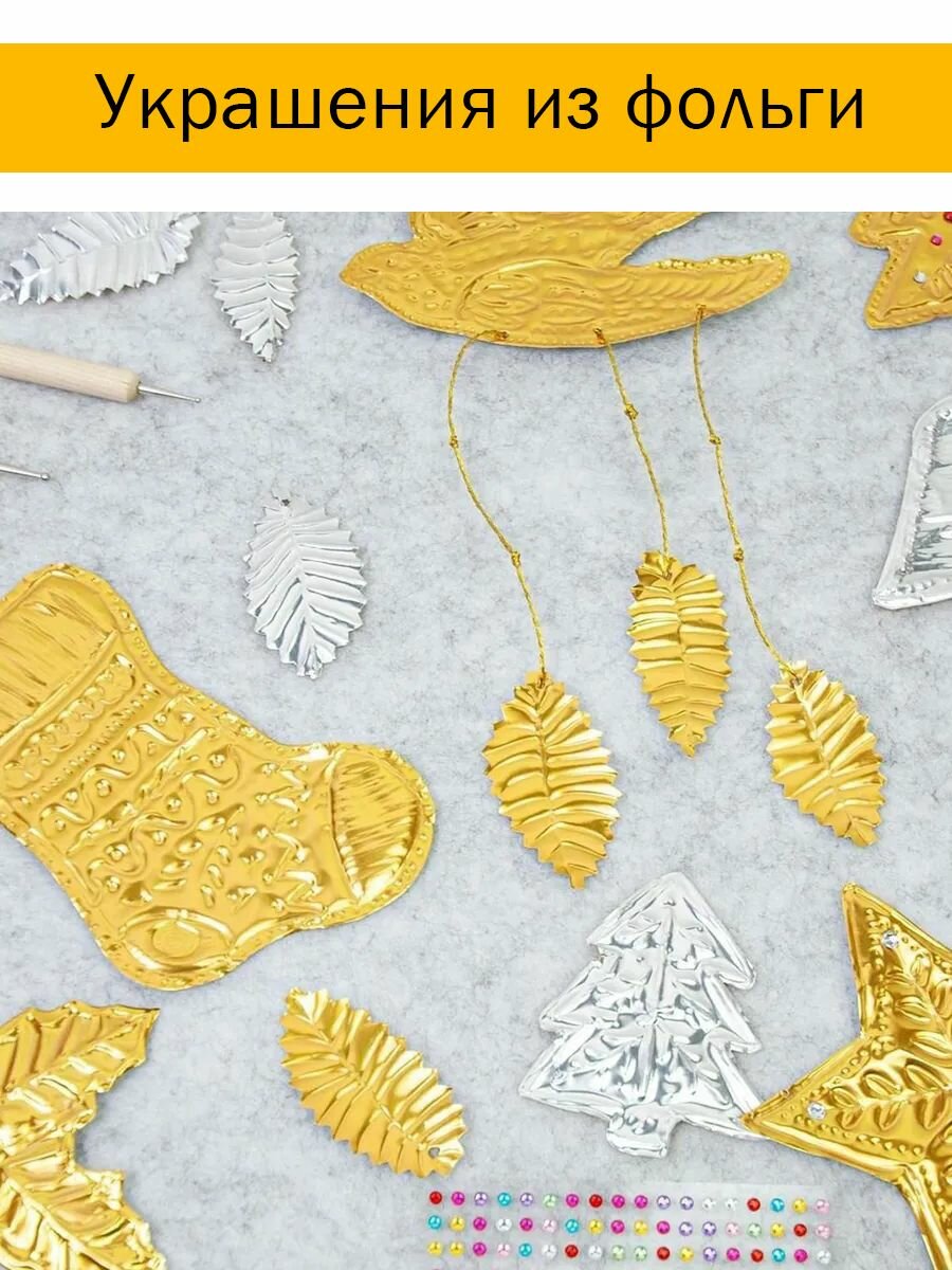 Золотая фольга для творчества плотная, Набор для украшения золотой фольгой ручной работы