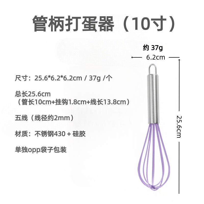Ручной миксер для взбивания яиц из нержавеющей стали, венчик для взбивания яиц, венчик для яиц, бытовые инструменты для