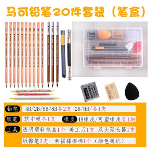 Набор для рисования Marley для начинающих, инструменты для манги, карандаши 2B и 4B, угольные карандаши, бумага для рисования, инструменты для эскизов