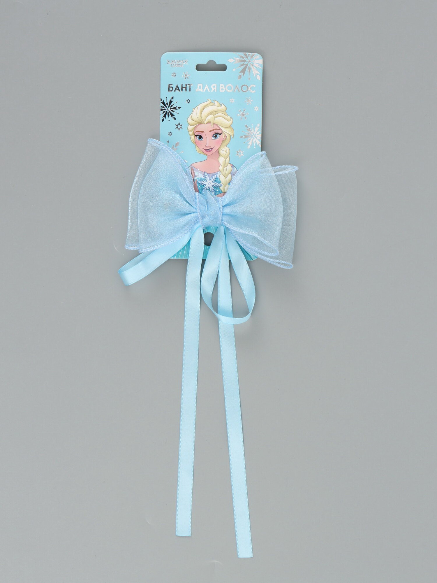 Бант для волос на заколке с лентами, голубой, Холодное сердце