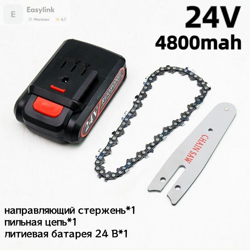 24V 18650 литий аккумулятор 4800mAh Набор мини электрических цепных пил XINBAIWEI