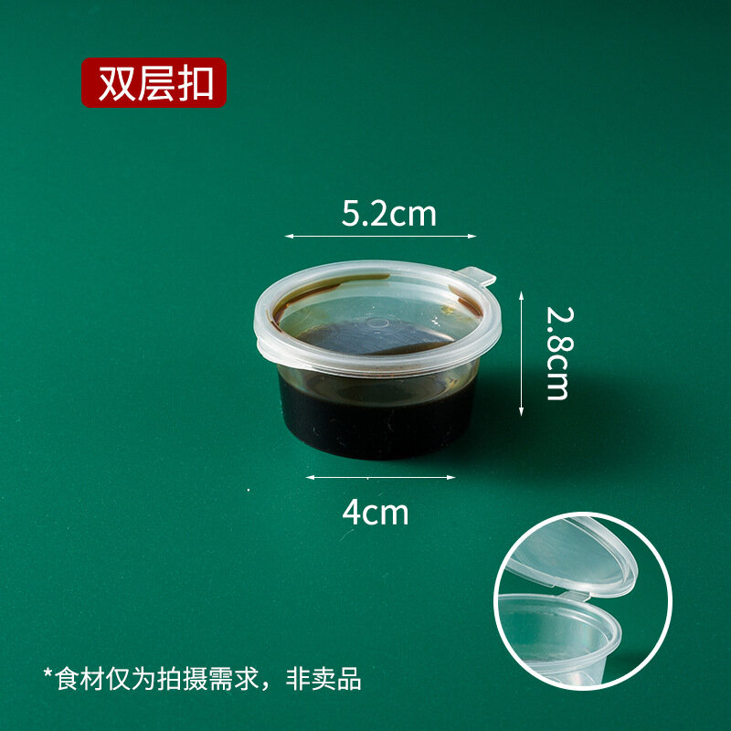 Одноразовая соусница, соусница для еды на вынос, упаковочная миска, прозрачная крышка, соевый соус, интегрированная пластиковая коробка, коробка для фастфуда