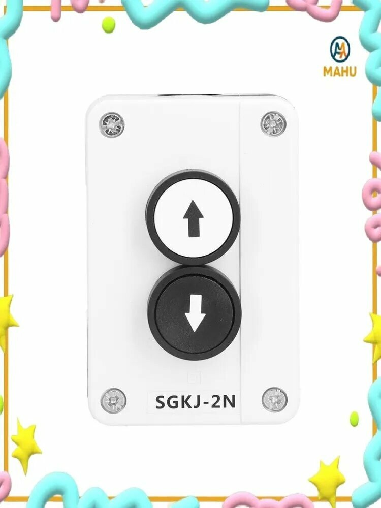 Эксклюзивный кнопочный переключатель SGKJ2N с двусторонними стрелками для роллетных дверей подъемных платформ грузового транспорта