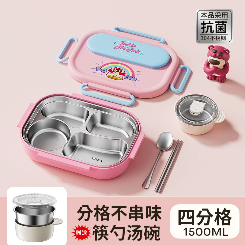 316 Изолированный ланч-бокс, подходящий для микроволновки, специальный ланч-бокс для студентов, детская тарелка с разделителями