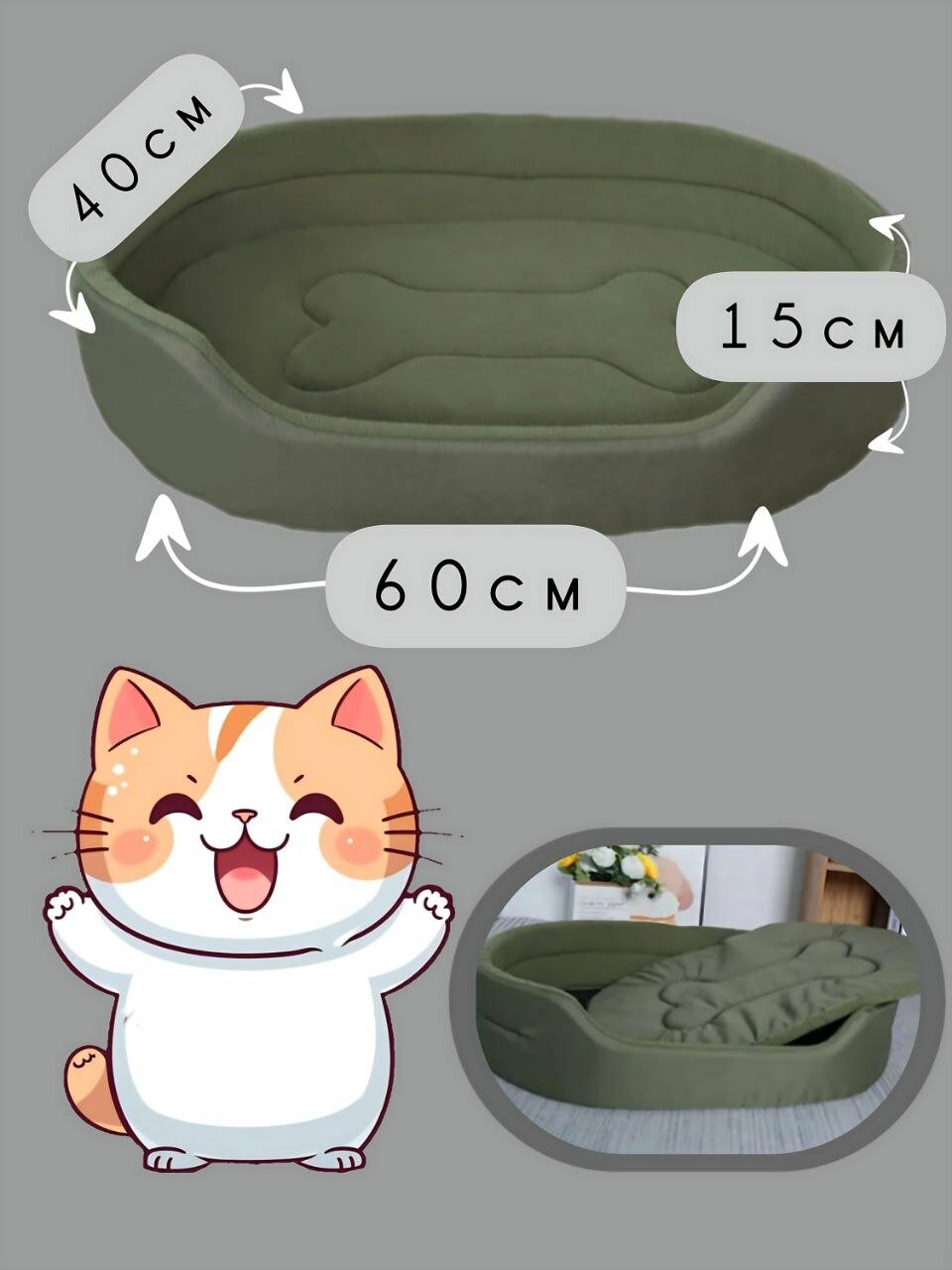 Лежанка MyPet-MyFriend для кошек и собак мелких пород 60*40см