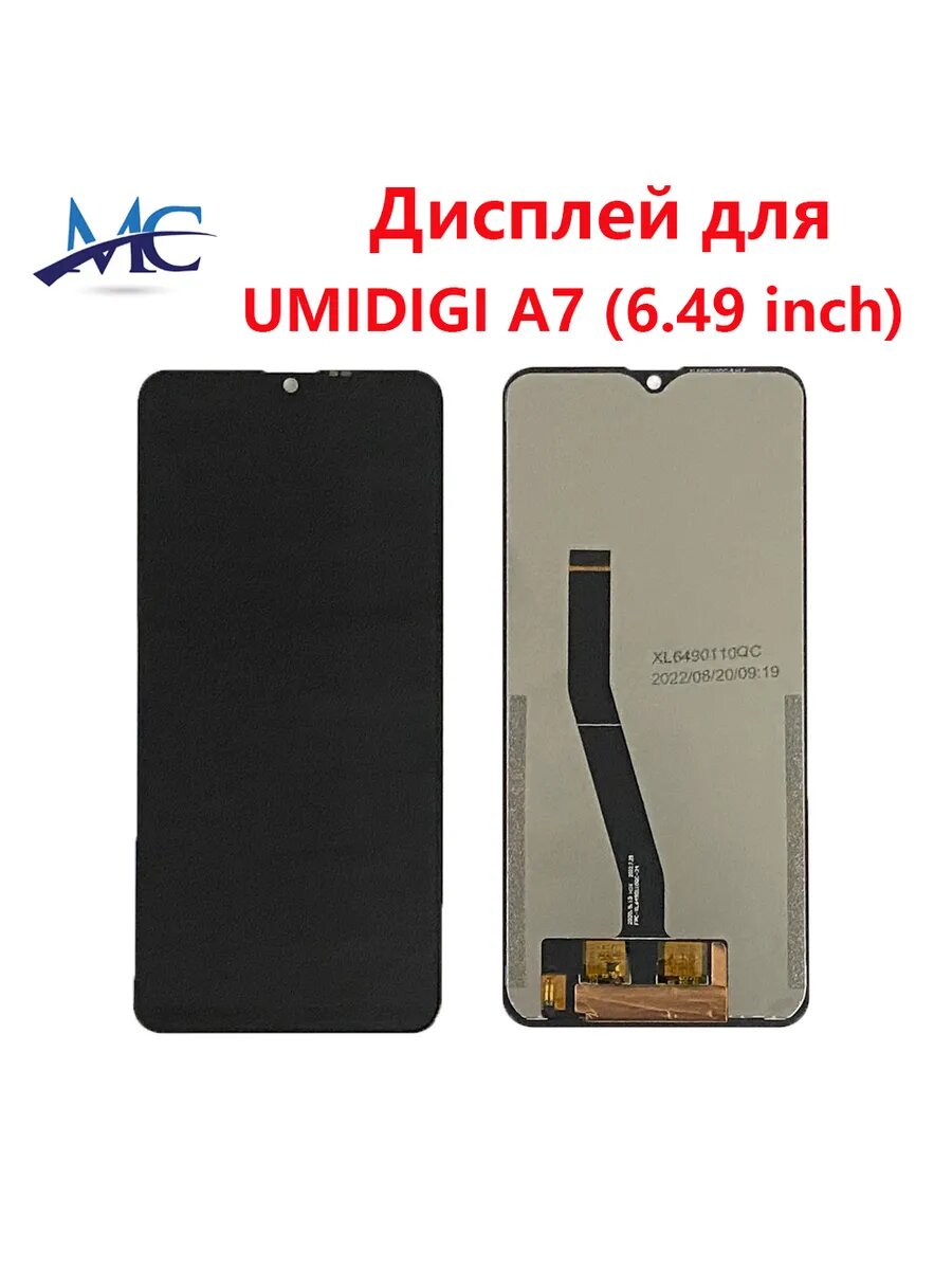 Дисплей для UMIDIGI A7