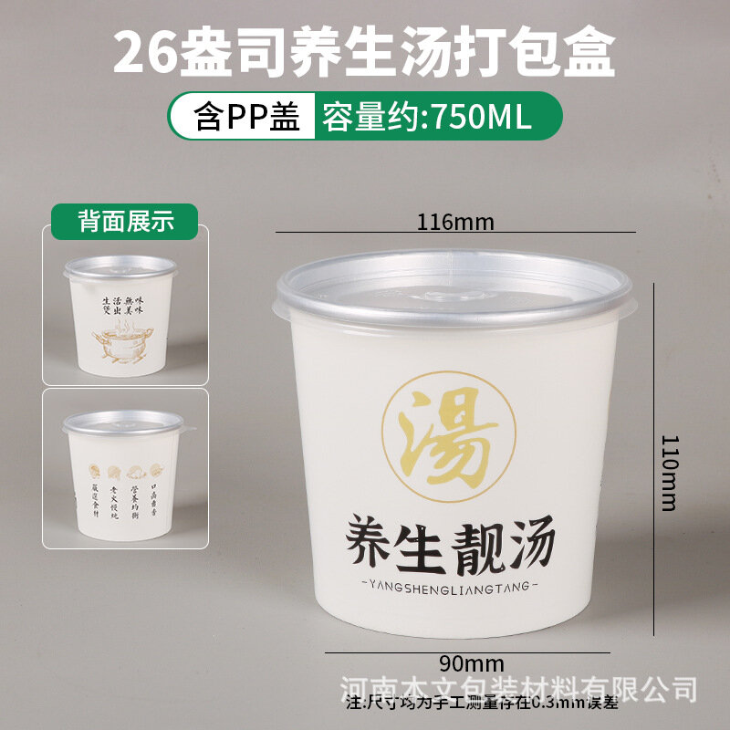 Одноразовая суповая коробка из алюминиевой фольги, кастрюля для тушения, здоровая суповая коробка с крышкой, высококачественный изолированный контейнер для еды