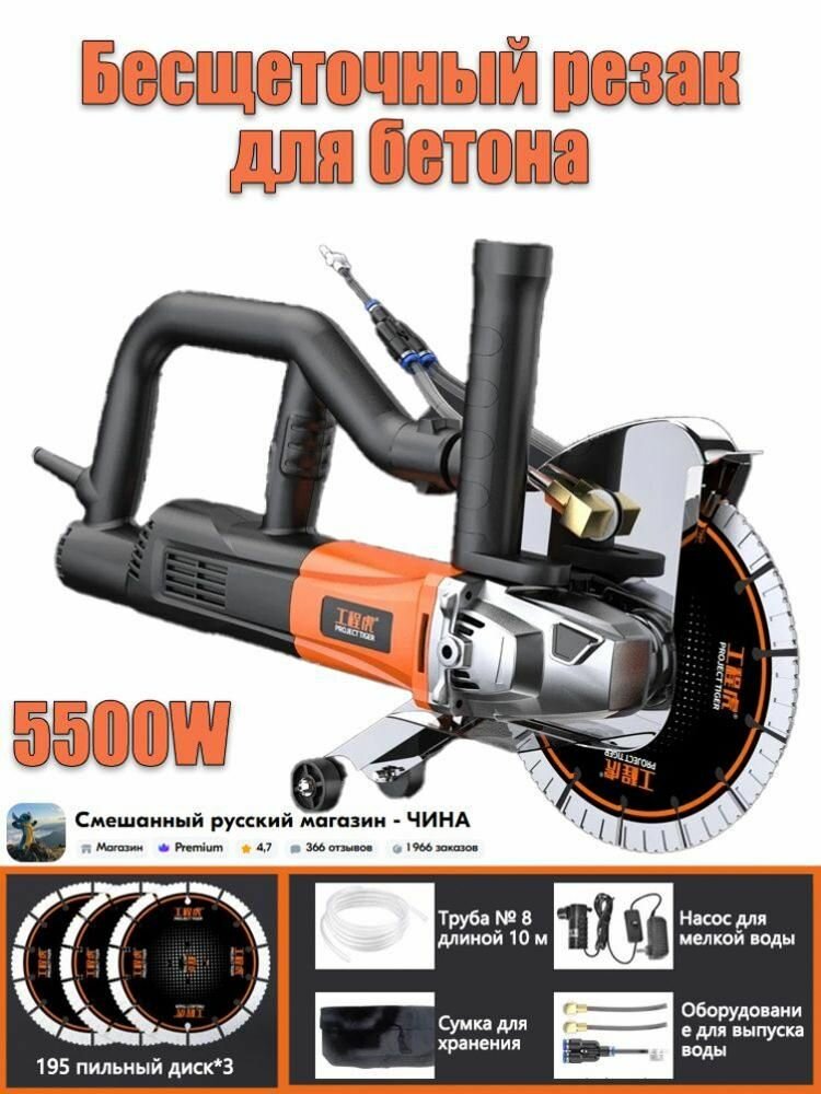 Ручной штроборез по газобетону