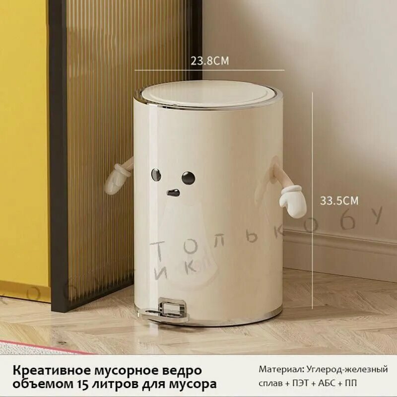 Мусорный бак, 15 л, 1 штМусорный бак, 15 л, 1 штМусорный бак, 15 л, 1 шт